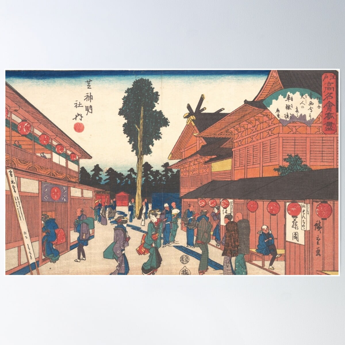 Shiba Shinmeisha Uchi (Shatetsu-Ro) Poster Wall Art, Modern Wall Decor ...