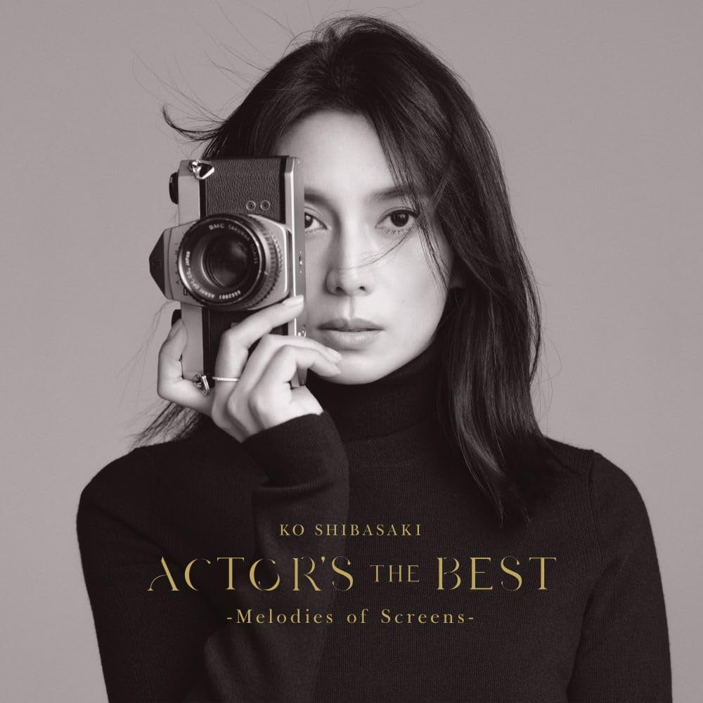 Shibasaki Kou Actor`S The Best -Melodies Of Screens- (CD) - Walmart.com