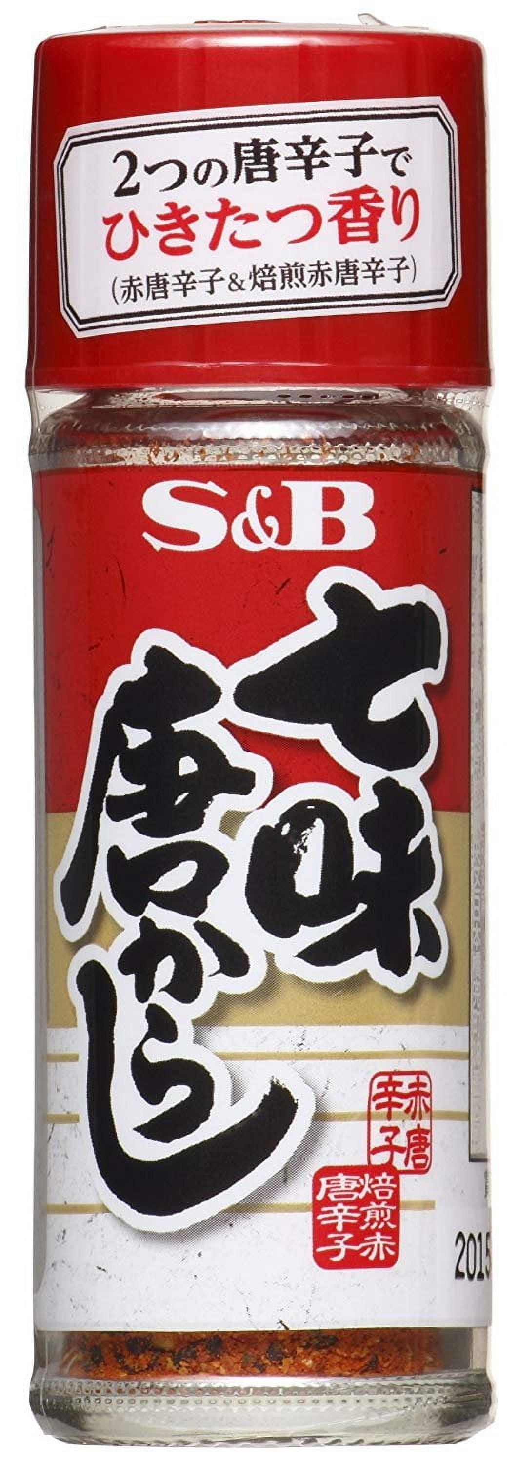 Shichimi Togarashi (The Most AKF18 Popular Japanese Peppers Assorted ...