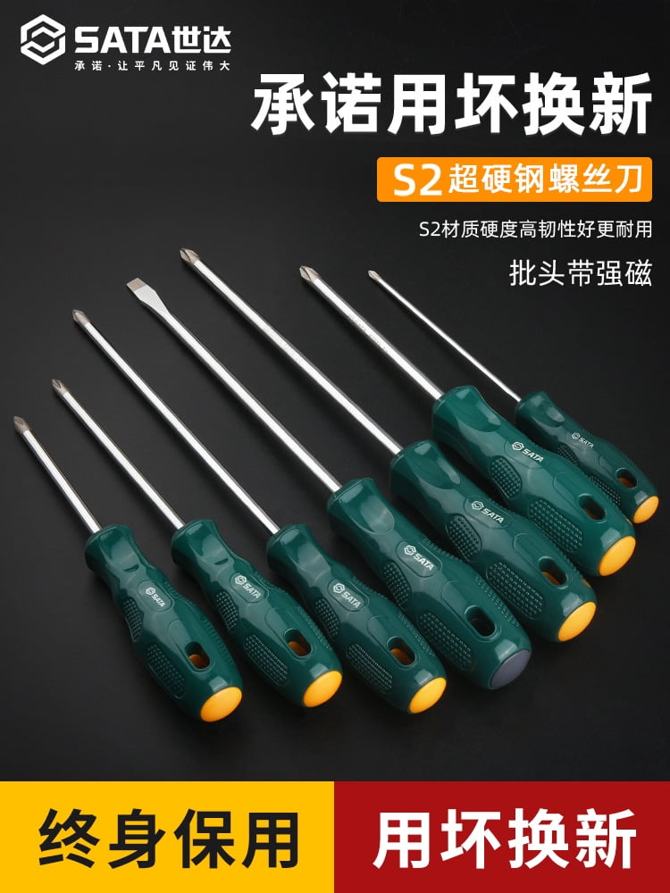 Shida Screwdriver Cross Flat Mouth Small Plum Blossom Screwdriver ...