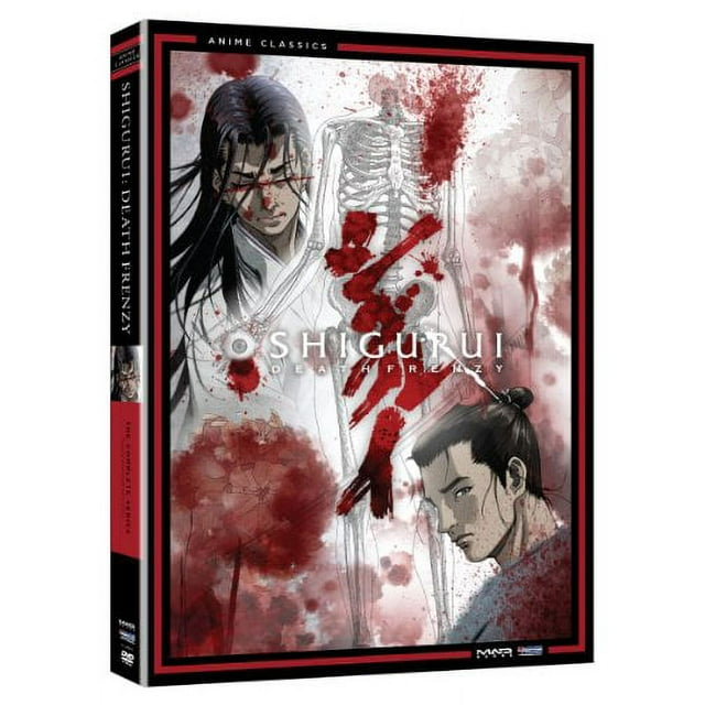 Shigurui Death Frenzy: The Complete Series (DVD) - Walmart.com
