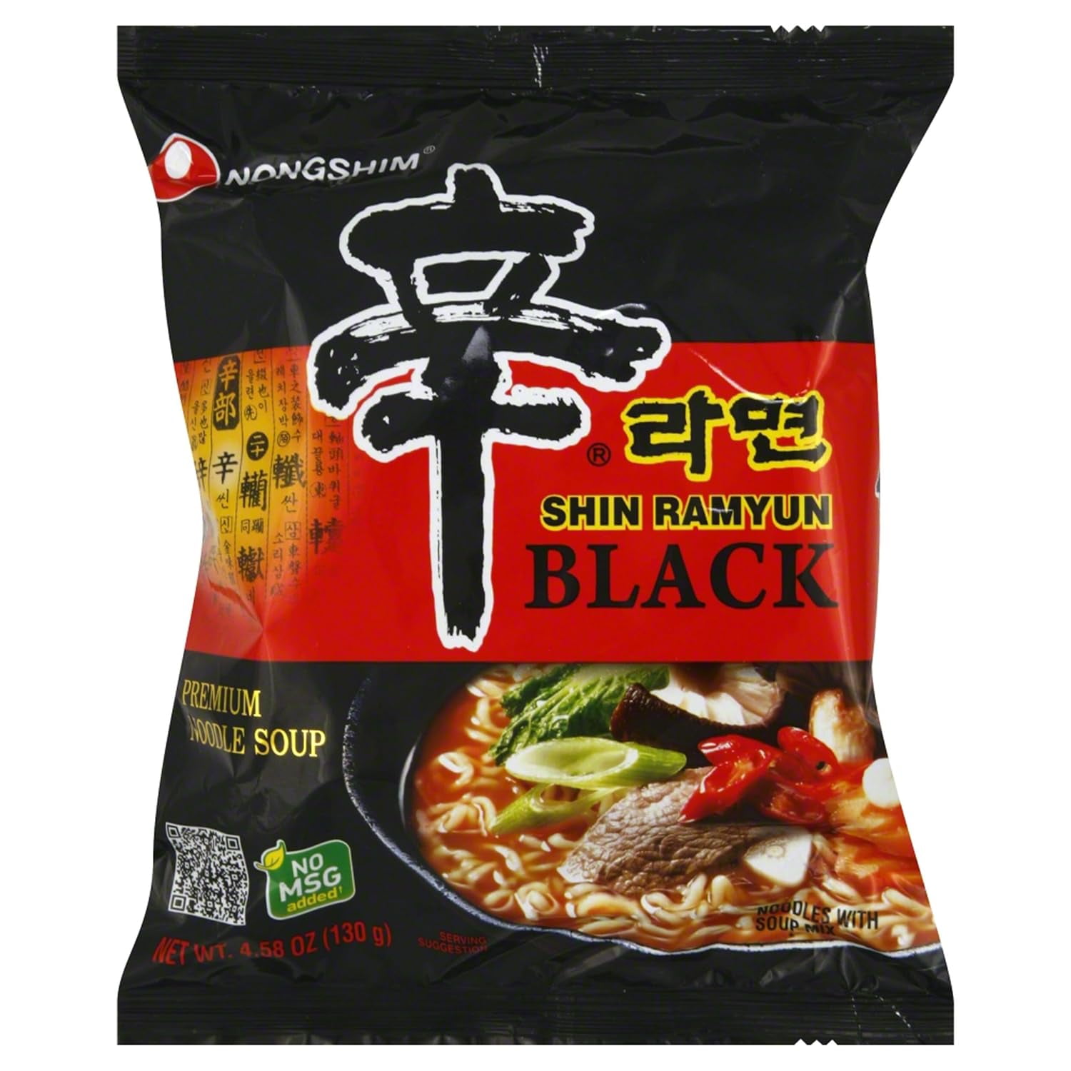 Shim Shin Ramyun Black Premium Noodle Soup, 4.58 Ounce (Pack of 10 ...