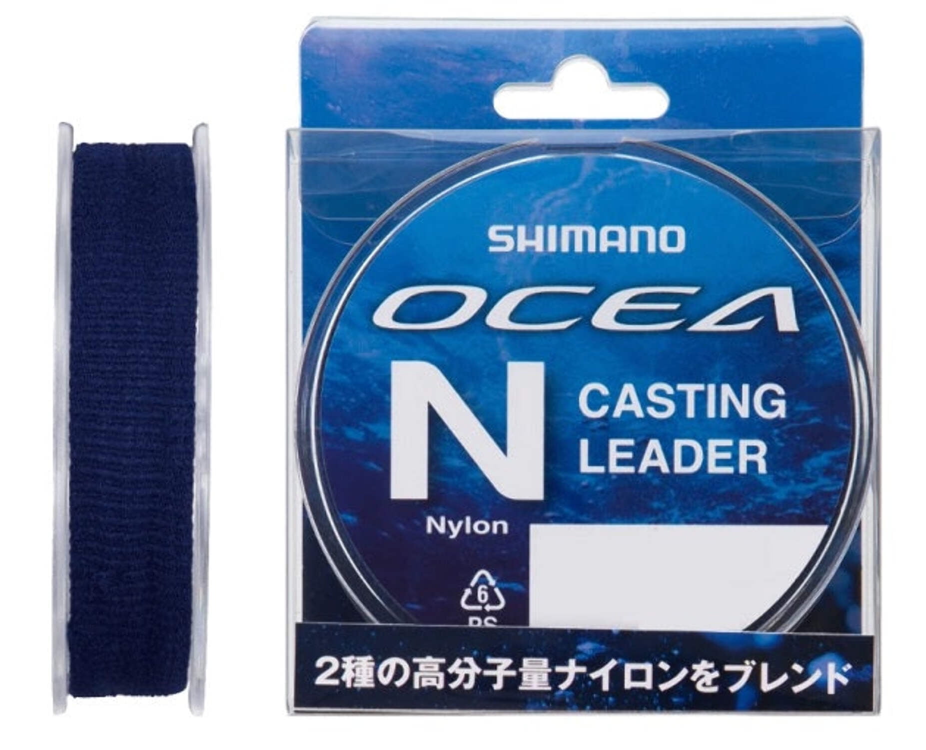 Shimano Ocea Nylon Casting Leader Fishing Line 50m - Walmart.com