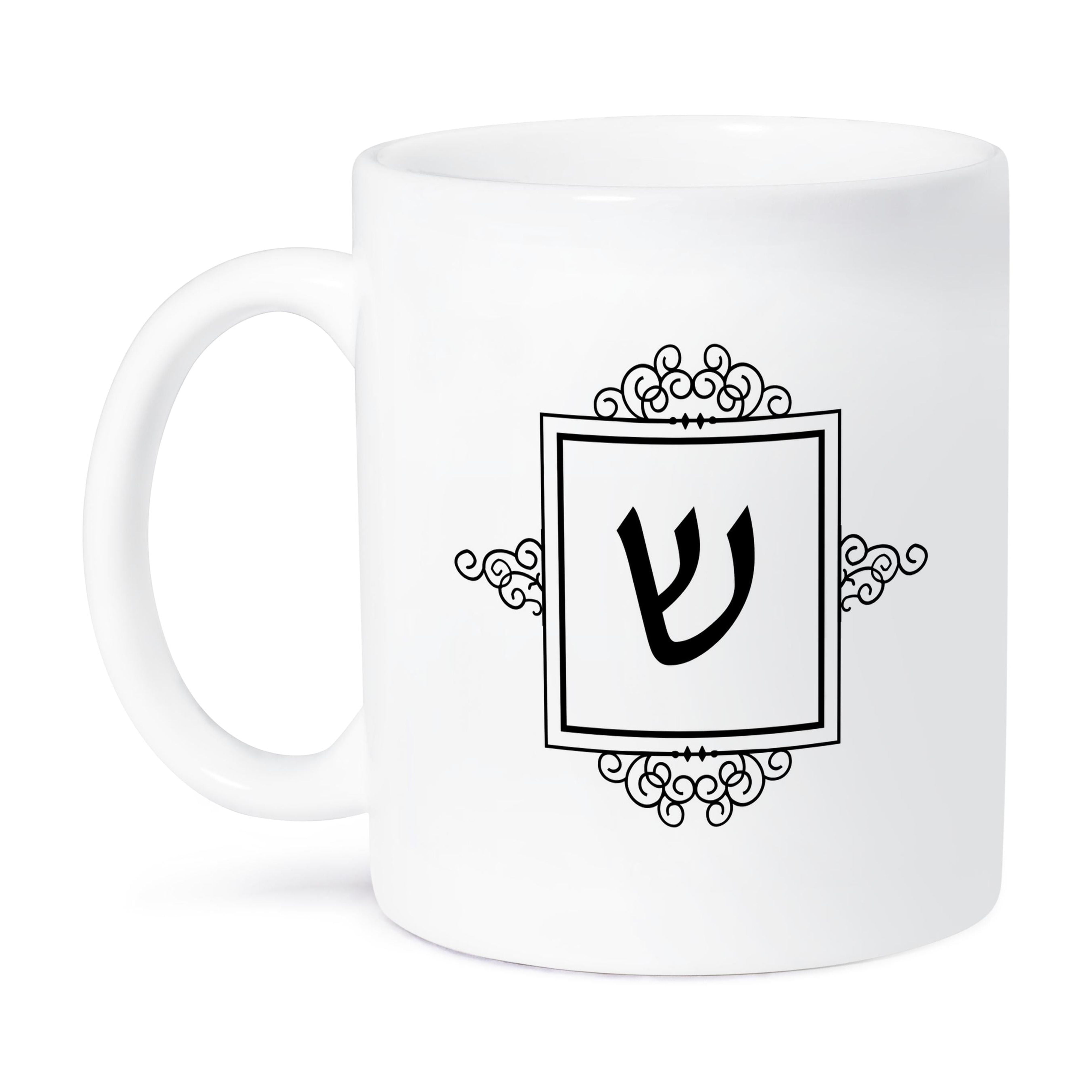 3dRose, Shin Hebrew alphabet Monogram Letter S or Sh sound Sin black ...