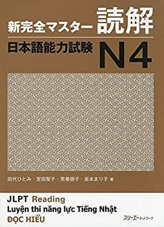 Pre-Owned Shin Kanzen Master N4 Reading Dokkai Jlpt Japan Language ...