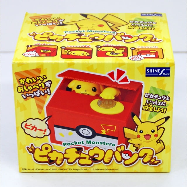 Shine Pikachu Bank Red - Walmart.com