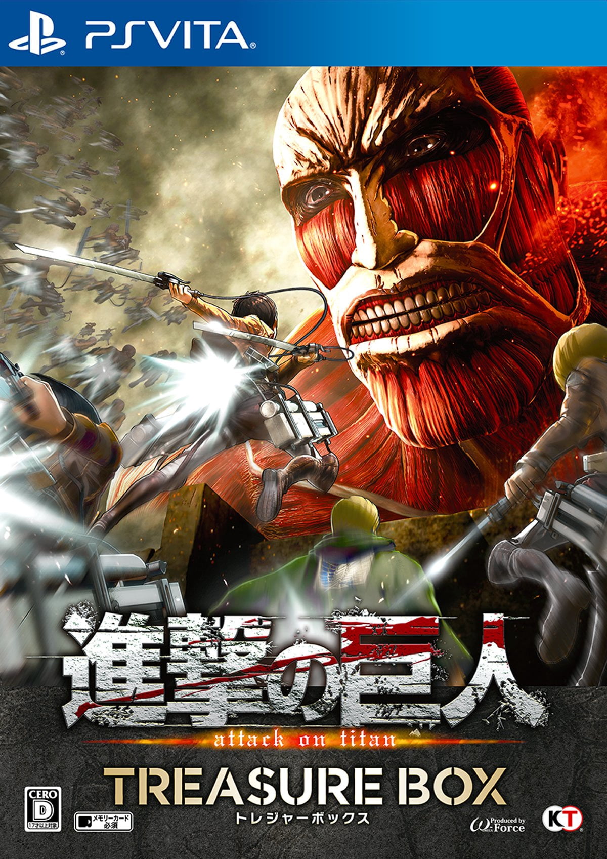 Shingekinokyojin Attack on Titan TREASURE BOX Japanese Ver. [video game ...