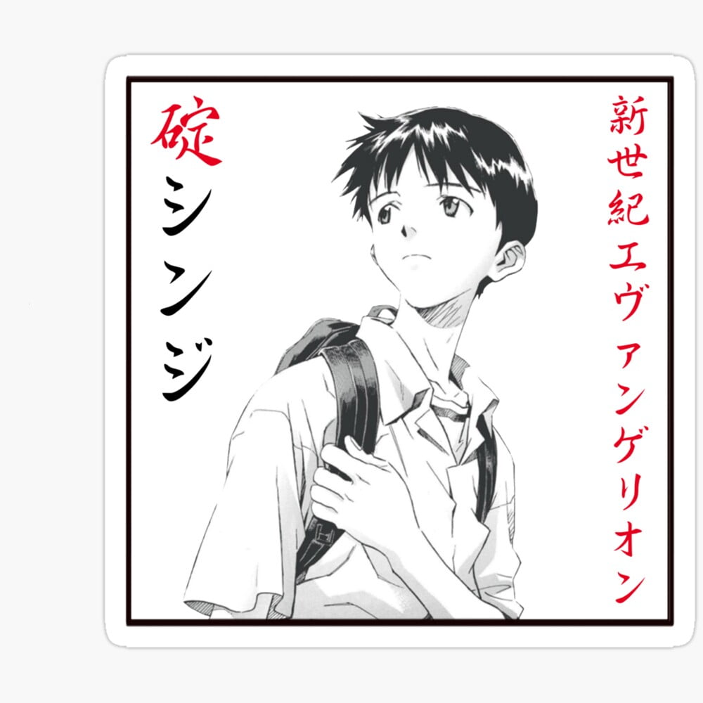 Shinji Ikari Sticker Phone Decal Water Bottle Stickers Car Decals ...
