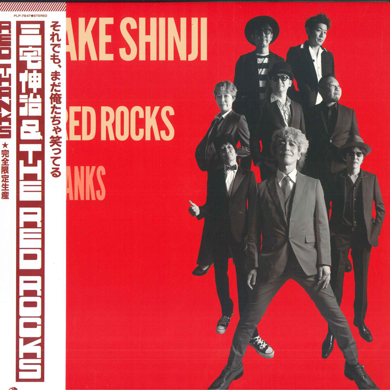 Shinji Miyake & The Red Rocks Red Thanks PLP7847 P-Vine Records Japan ...