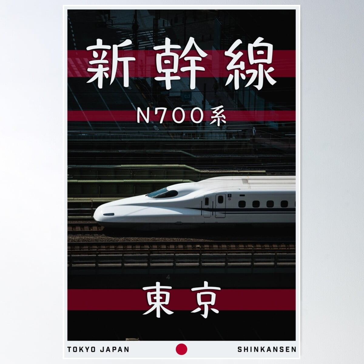 Shinkansen Bullet Train N700A Series Poster Poster Wall Art, Modern ...