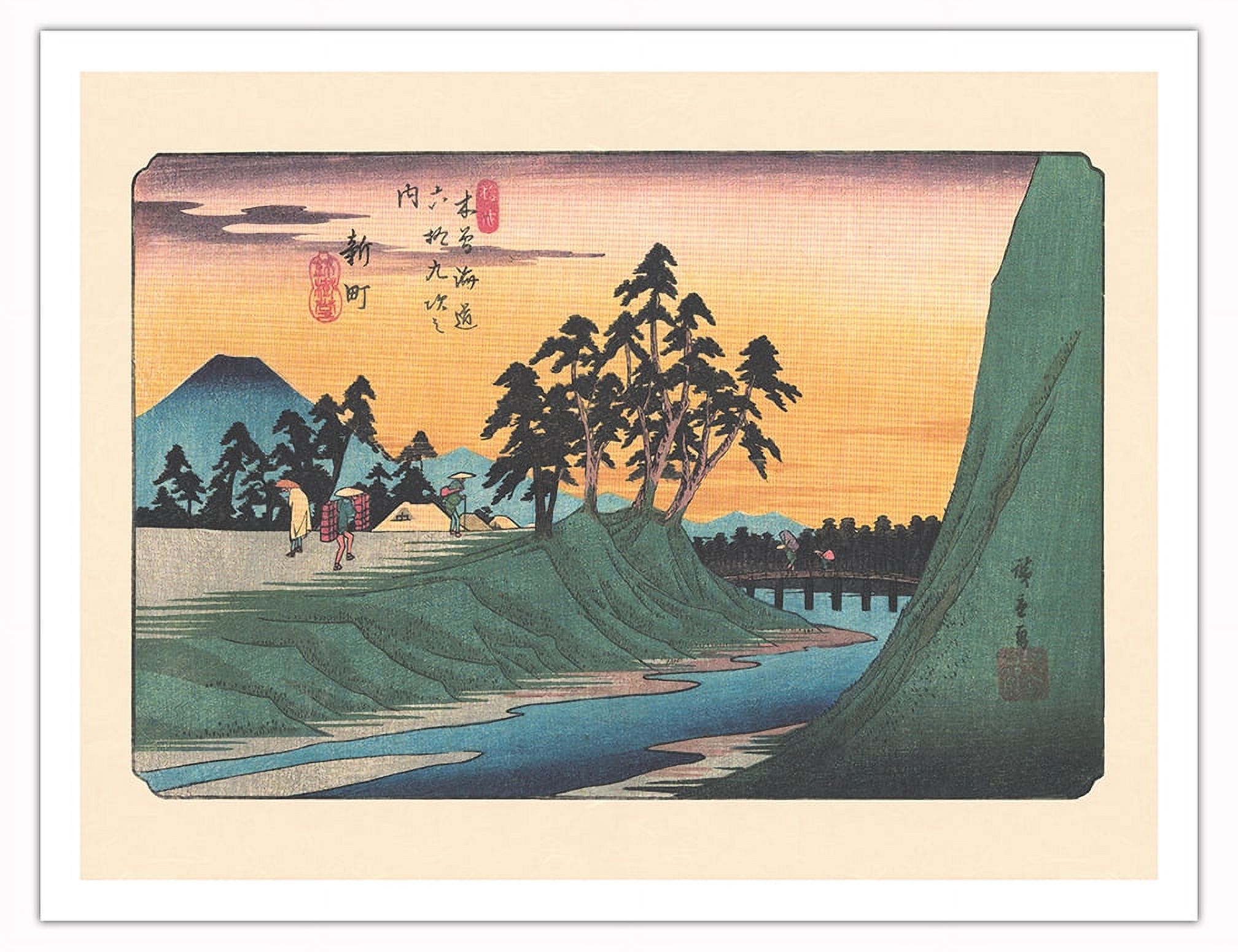 Shinmachi-shuku Station - from Sixty-nine Stations of Kiso Road ...
