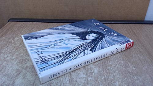 Pre-Owned Shirahime Syo (Snow Goddess Tales) (Hardcover) 1591823048 ...