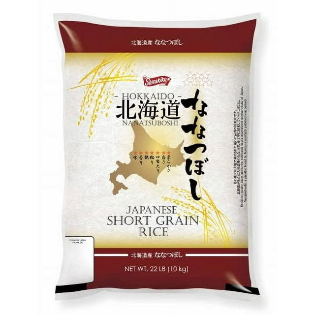 Shirakiku Hokkaido Nanatsuboshi Short Grain Rice White 22lb - Walmart.com
