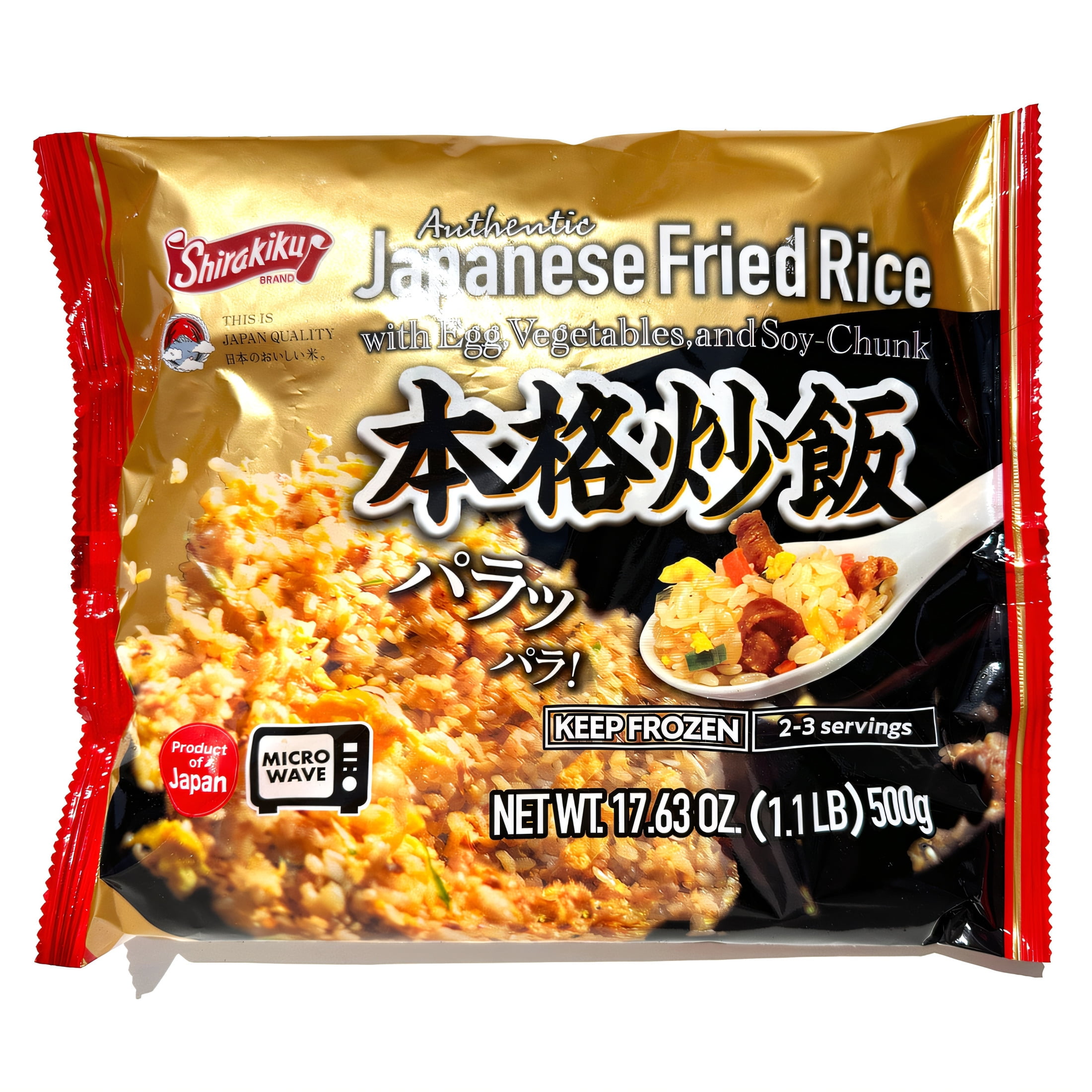 Shirakiku Japanese Fried Rice - Walmart.com
