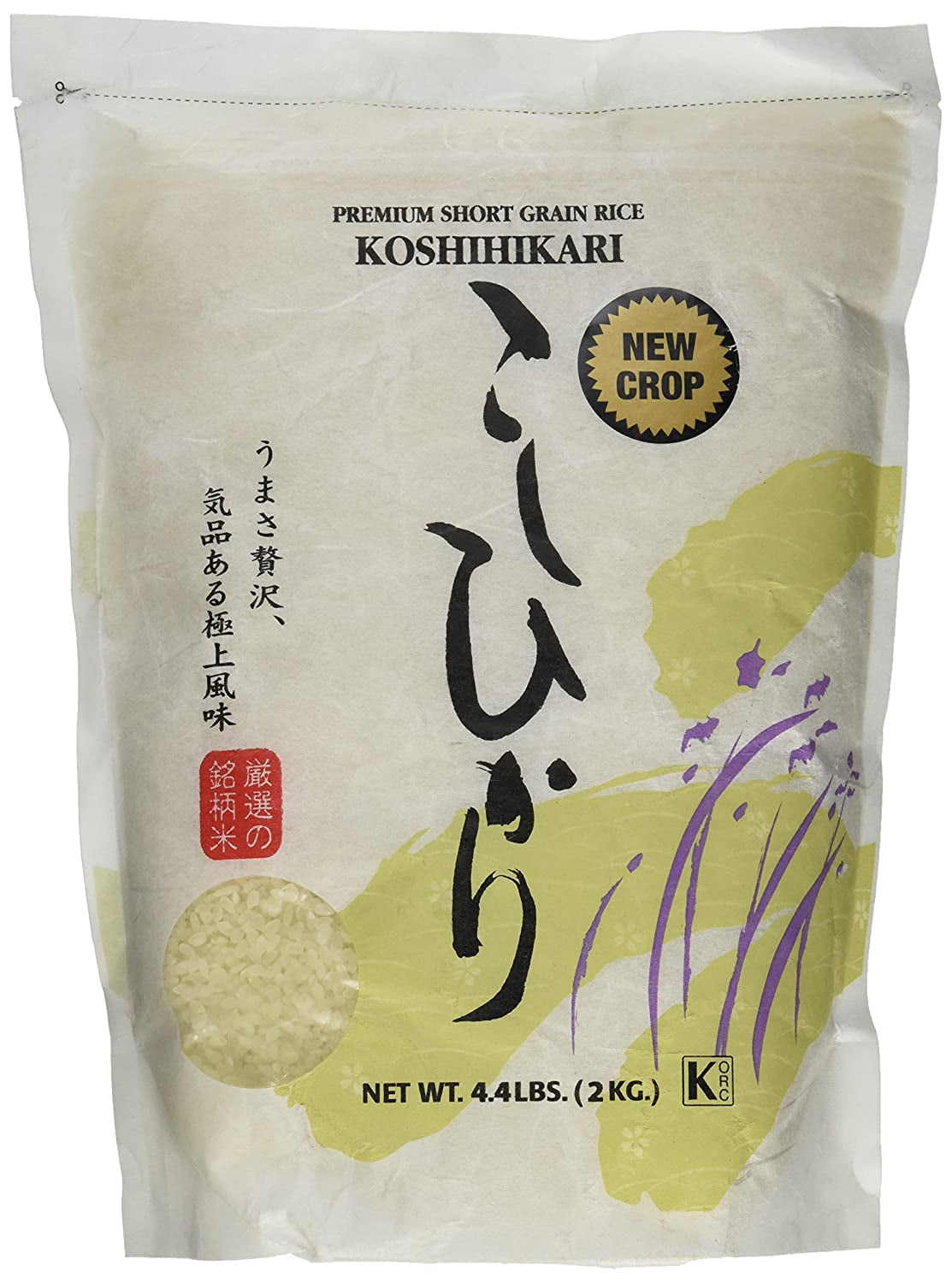 Shirakiku Rice Koshihikari 4.4 LB - Walmart.com