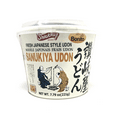 Shirakiku Sanukiya Cup Ramen Spicy – Flavorful Instant Noodles – 6.17 ...