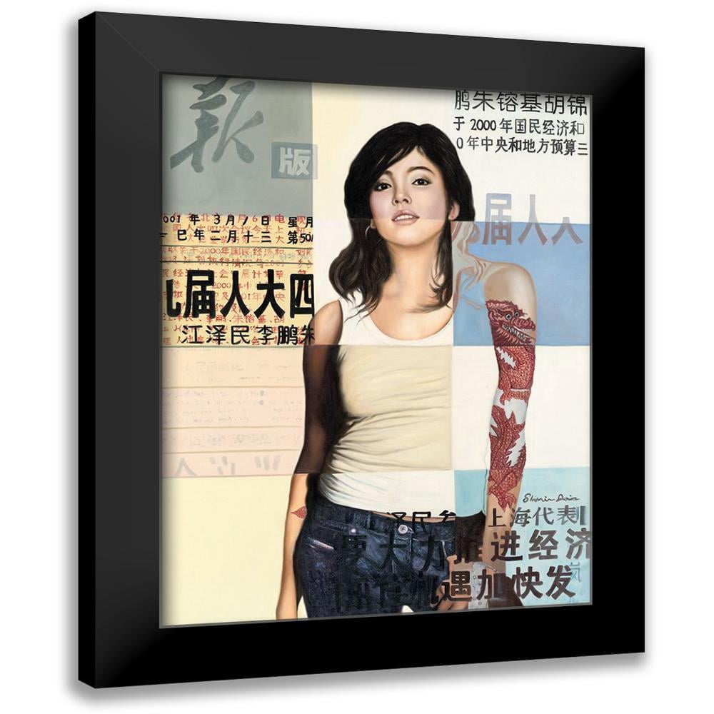 Shirin Donia 12x14 Black Modern Framed Museum Art Print Titled - Female Li - Walmart.com