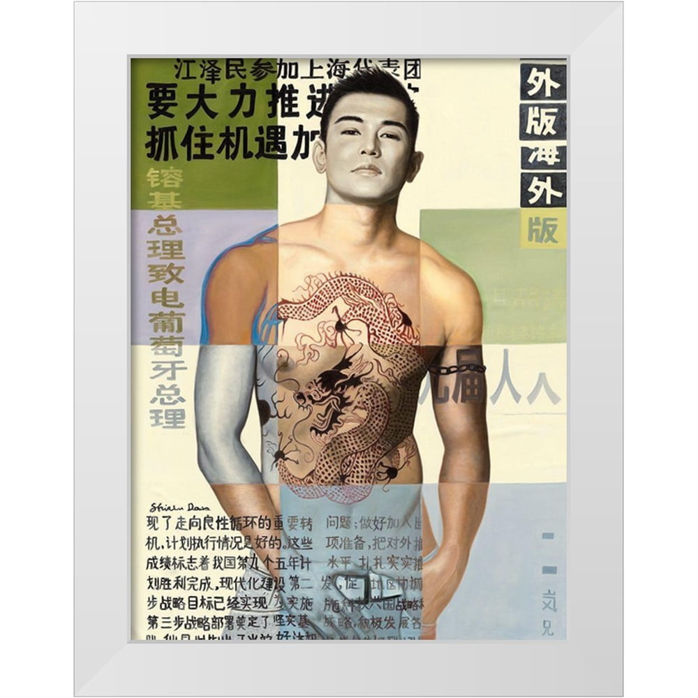 Shirin Donia 12x14 White Modern Wood Framed Museum Art Print Titled - Male Li - Walmart.com