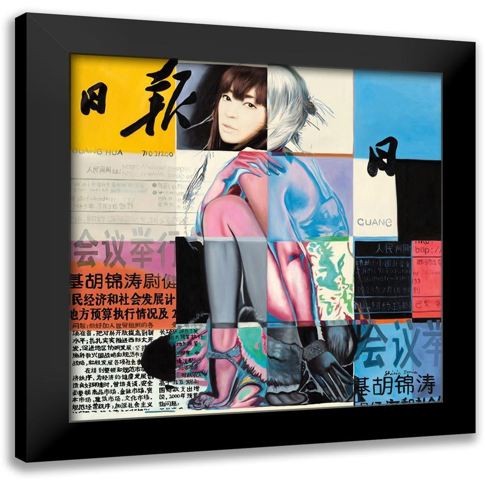 Shirin Donia 15x15 Black Modern Framed Museum Art Print Titled - Asian Square II - Walmart.com