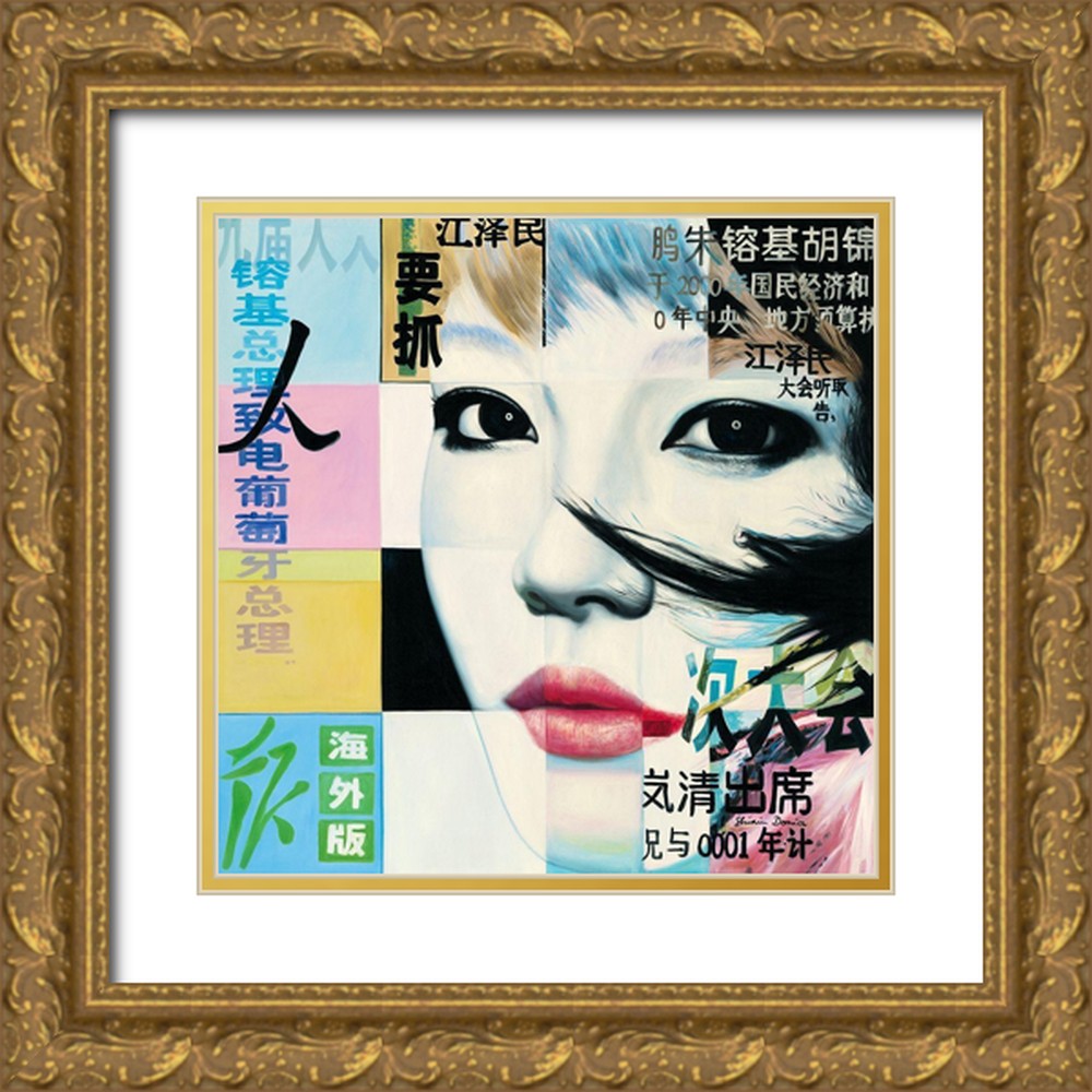 Shirin Donia 15x15 Gold Ornate Wood Framed with Double Matting Museum ...