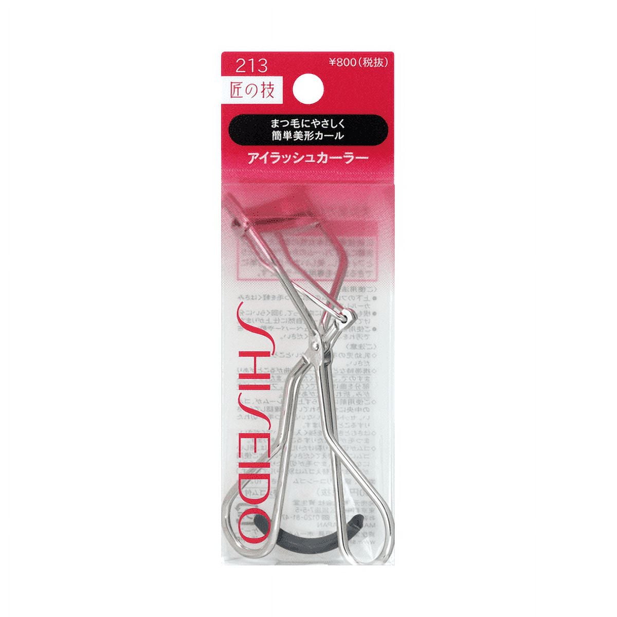 Shiseido Eyelash Curler #213, Designed for Asian Eyes, Extra Rubber Pad ...