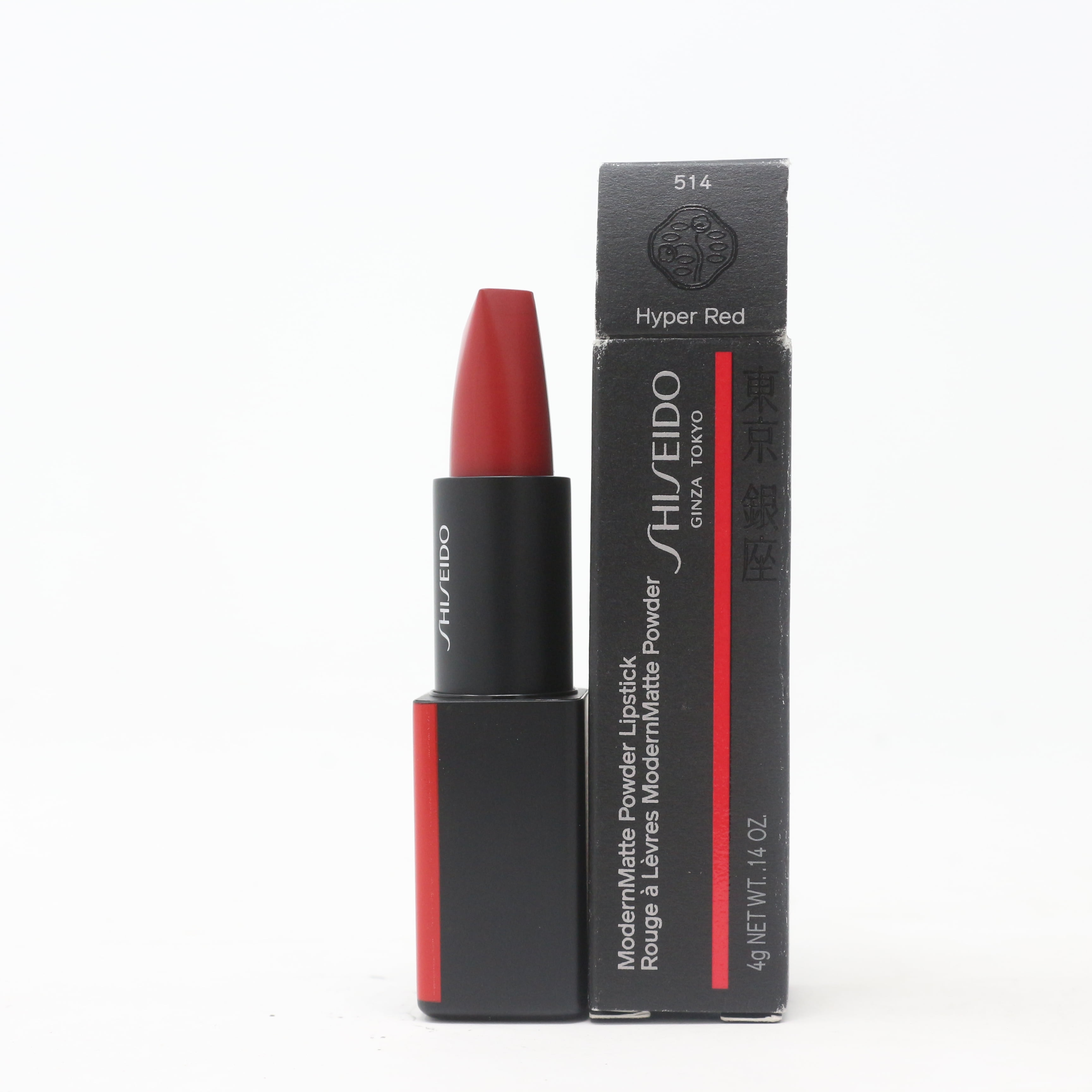 Shiseido Modernmatte Powder Lipstick, 0.14 oz, 514 Hyper Red, Long ...