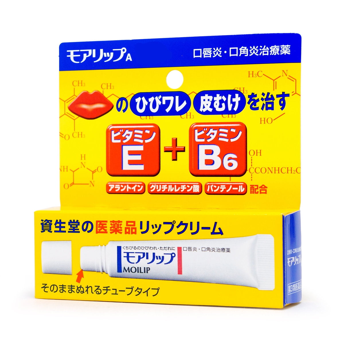 Shiseido MOILIP Medicated Lip Cream ~ 8g - Walmart.com