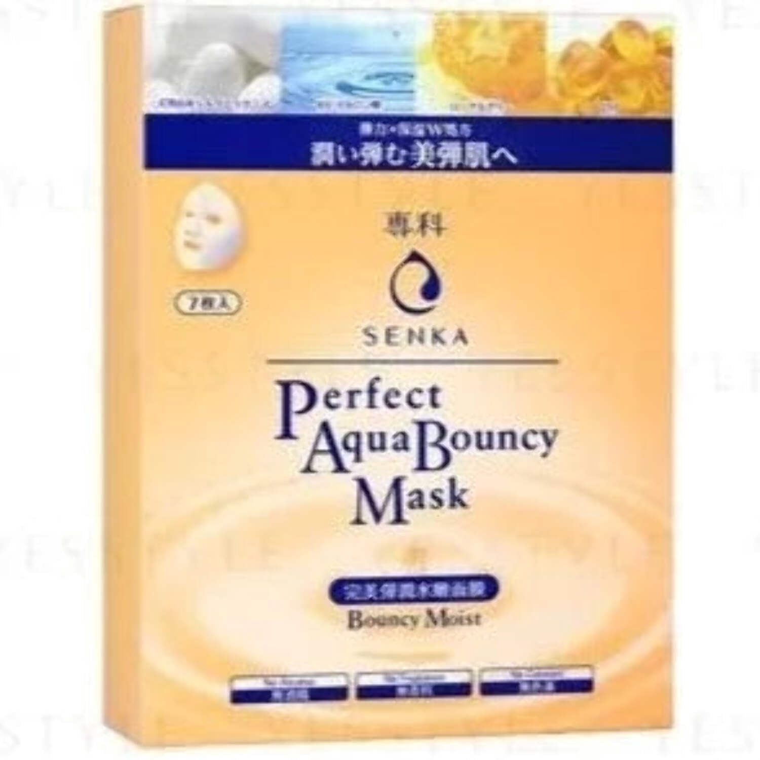 Shiseido - Senka Perfect Aqua Bouncy Moist Mask - Walmart.com