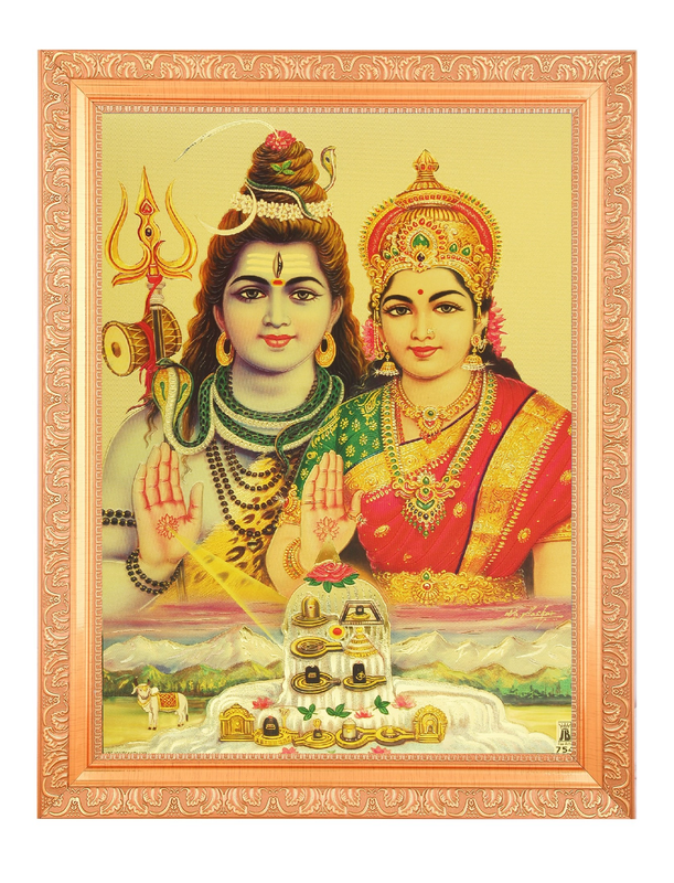 Shiv Parvati With 12 Jyotirlinga's Vintage Design Gold Foil Art Print ...