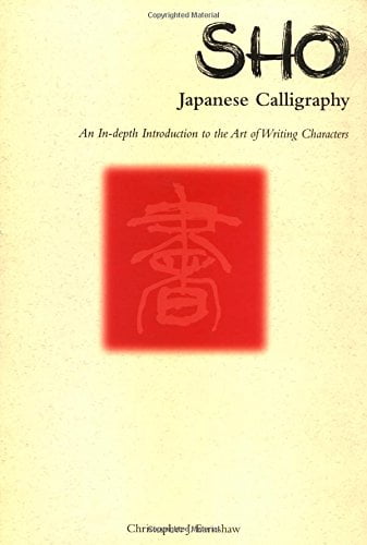 Pre-Owned Sho Japanese Calligraphy: An In-Depth Introduction to the Art ...