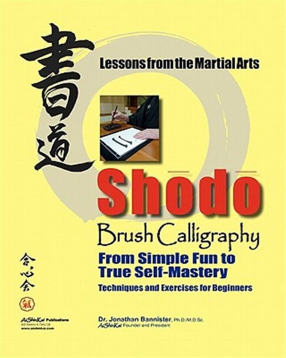Shodo Brush Calligraphy: From Simple Fun to True Self-Mastery: Lessons ...