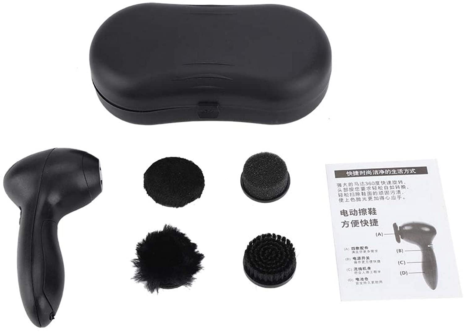 Shoe Shine Kit, Electric Shoe Polisher - Shoe Cleaner Brush Battery ...