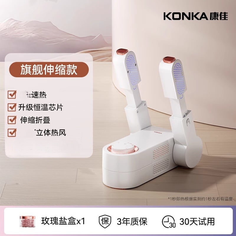 Shoe drying machine two pairs of shoes at a time God dry machine ...