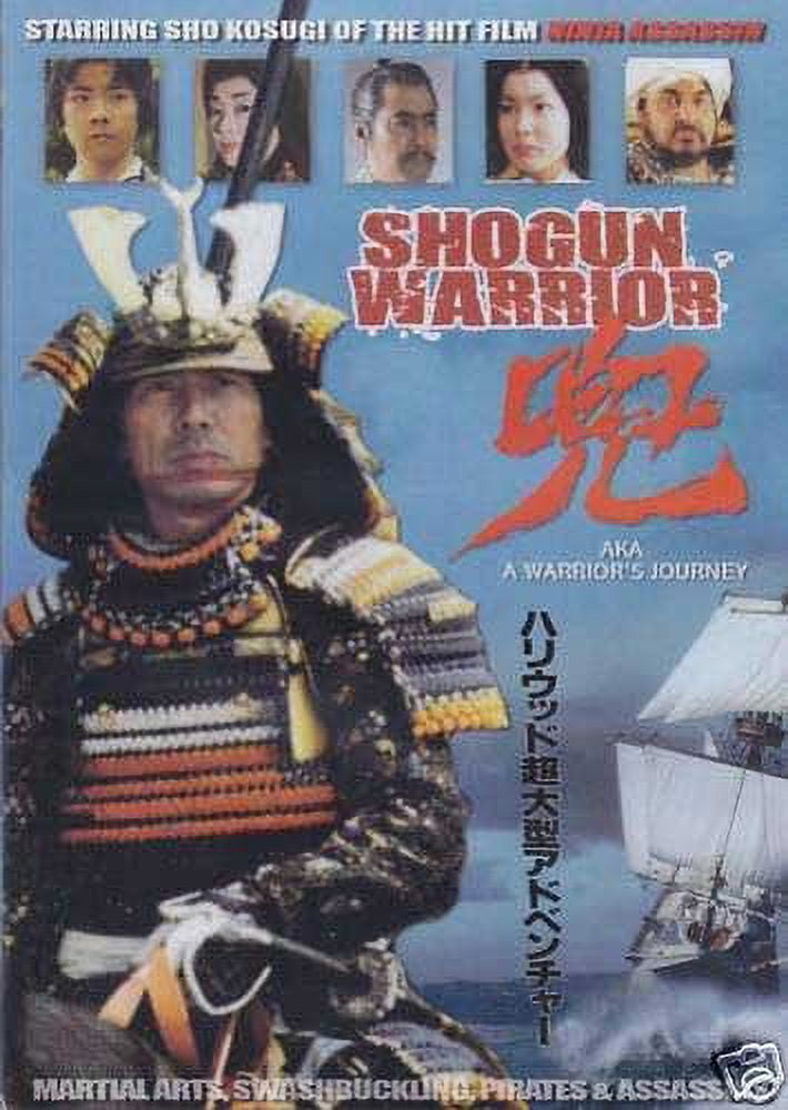 Shogun Warrior movie DVD Toshiro Mifune - Walmart.com