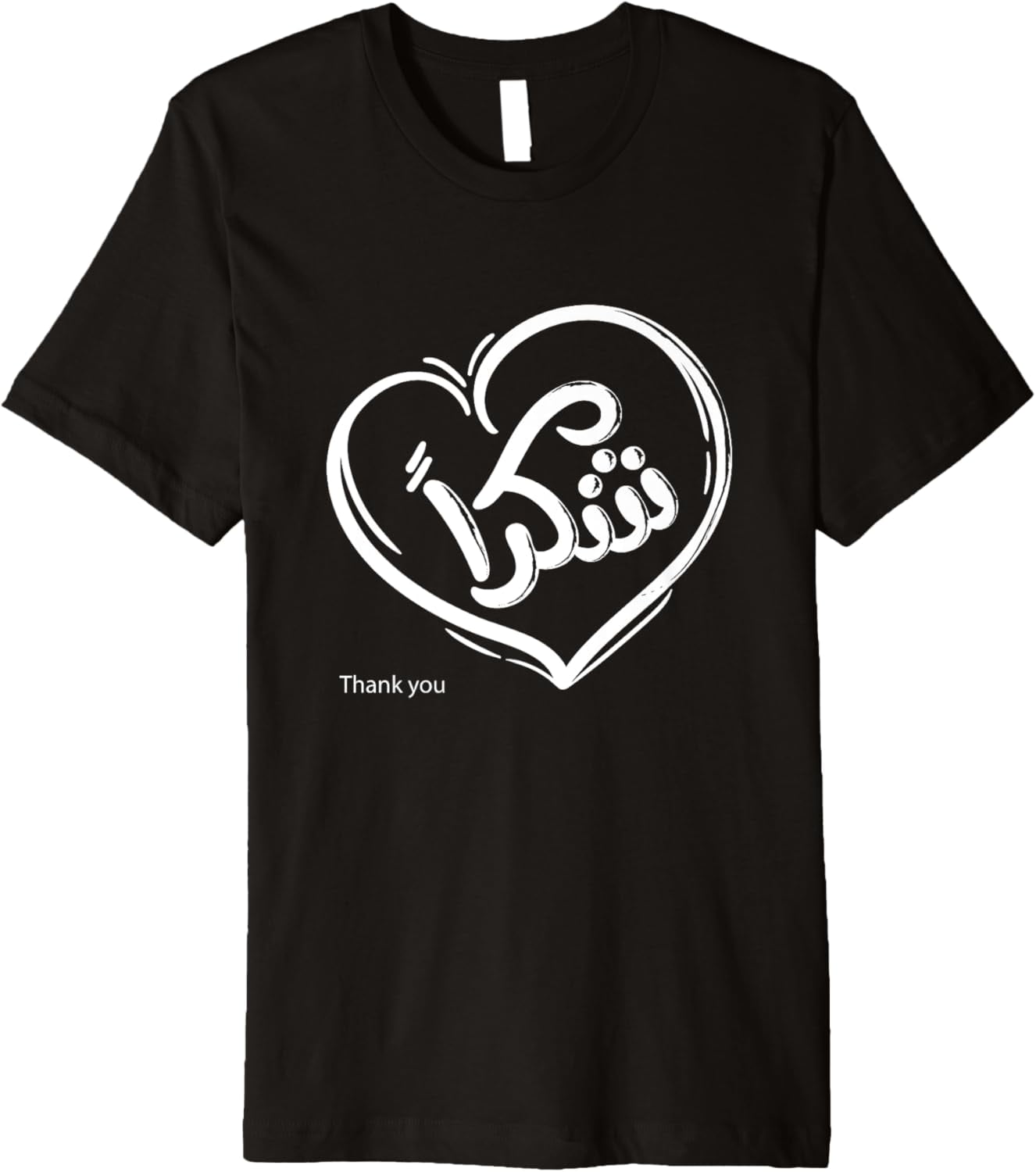 Shokran is a Thank You in Arabic Word Illustration Graphic Premium T ...