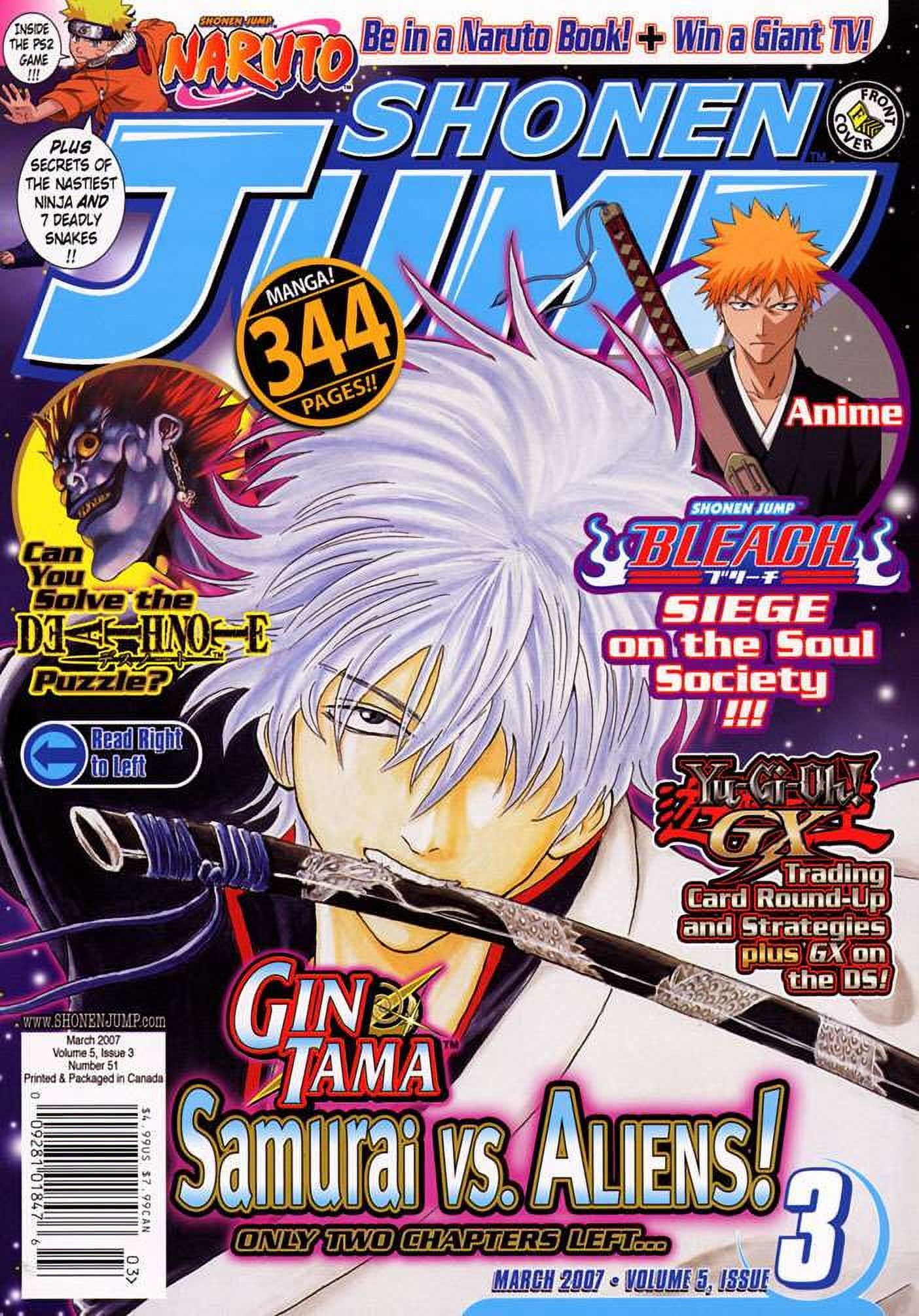 Shonen Jump #51 VF ; Viz Comic Book - Walmart.com