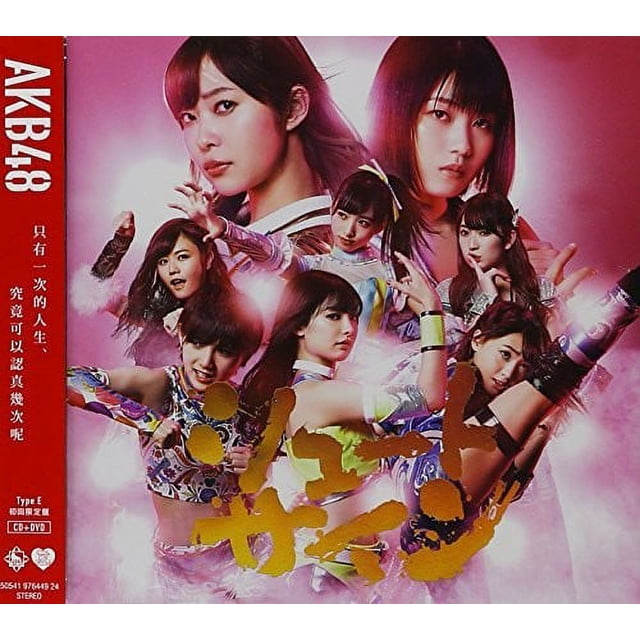 Shoot Sign: Deluxe Version E (CD) - Walmart.com