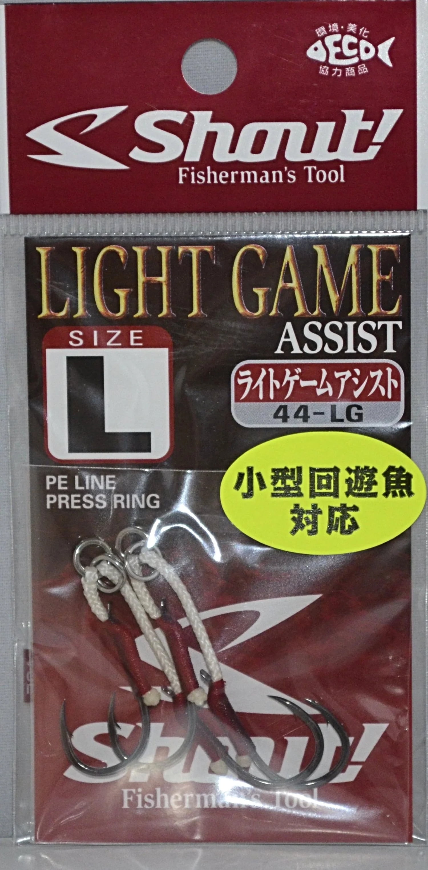 Shout! Light Game Assist 44LG Saltwater Fishing Hook - Walmart.com