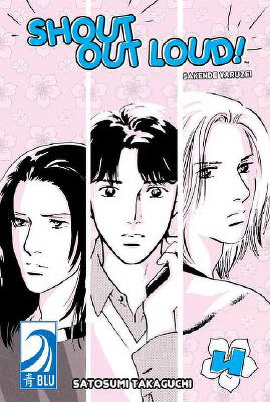 Pre-Owned - Shout Out Loud!, Volume 4 - Walmart.com