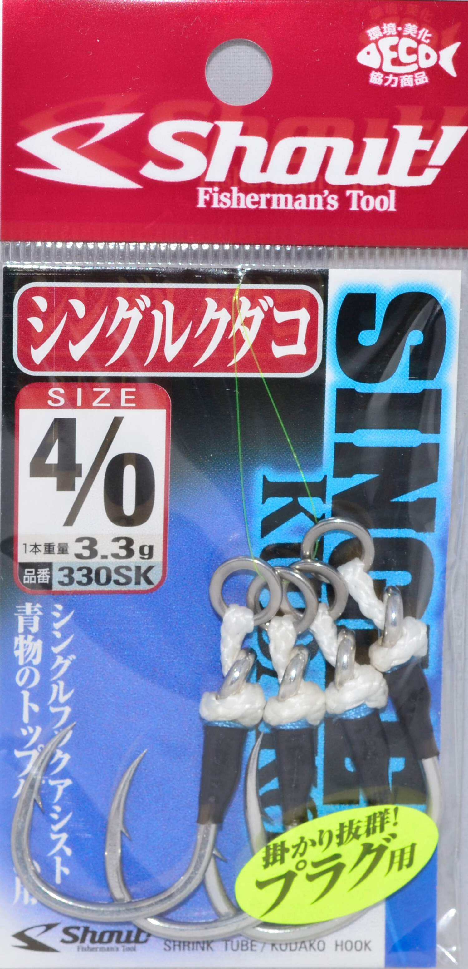 Shout! Single Kudako Fishing Hook 330SK - Walmart Business Supplies