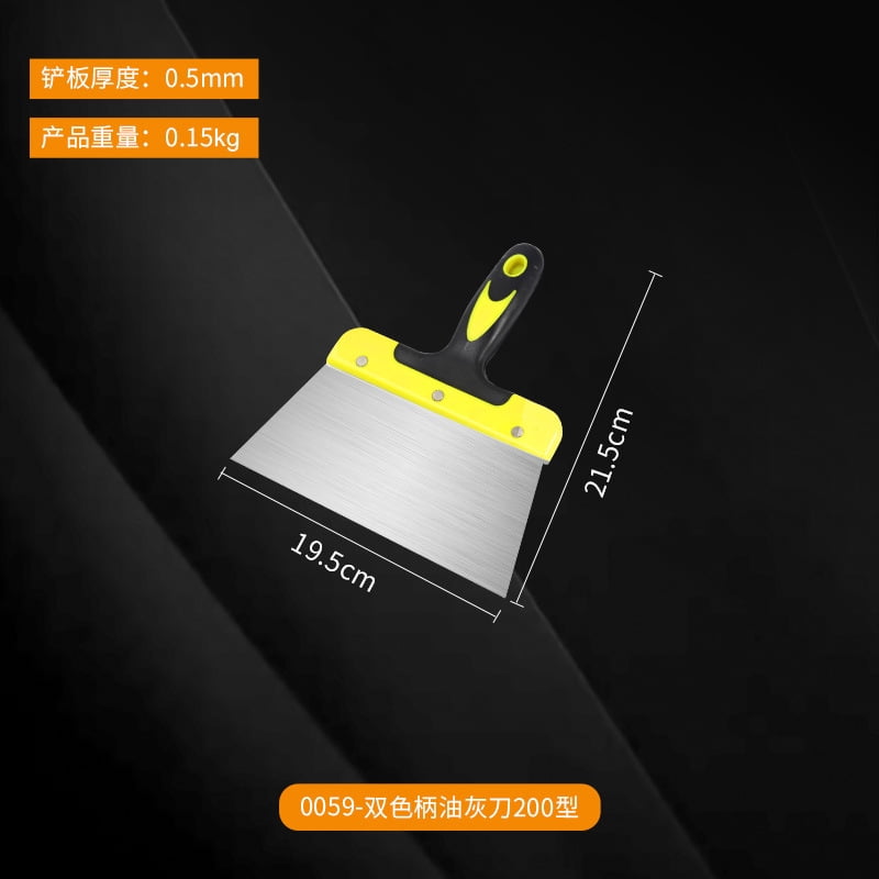 Shovel blade putty knife painters special putty scraper iron plate ash ...