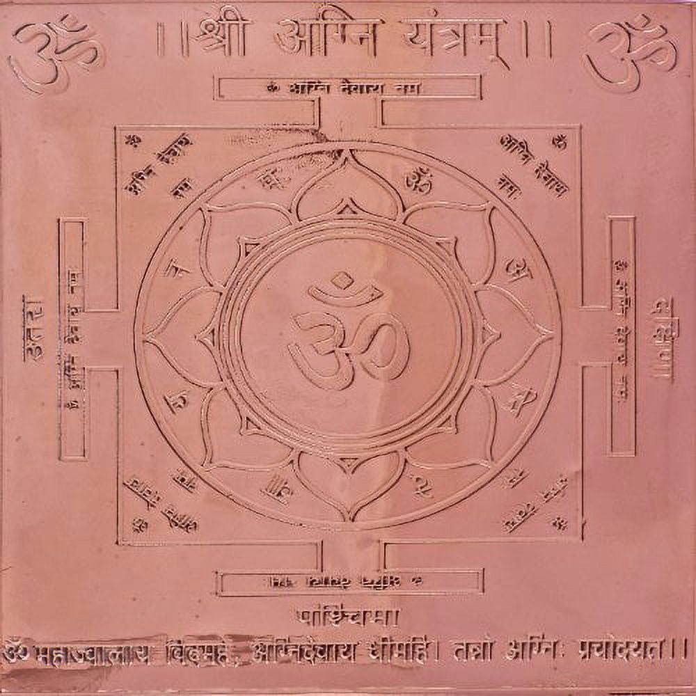 Shri Agni Yantram (Yantra for Good Health and Prosperity) - Copper ...