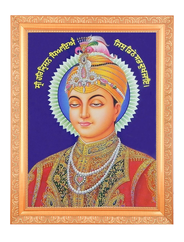 Shri Guru Har Krishan Dev Ji Painting Vintage Design Digital Print ...