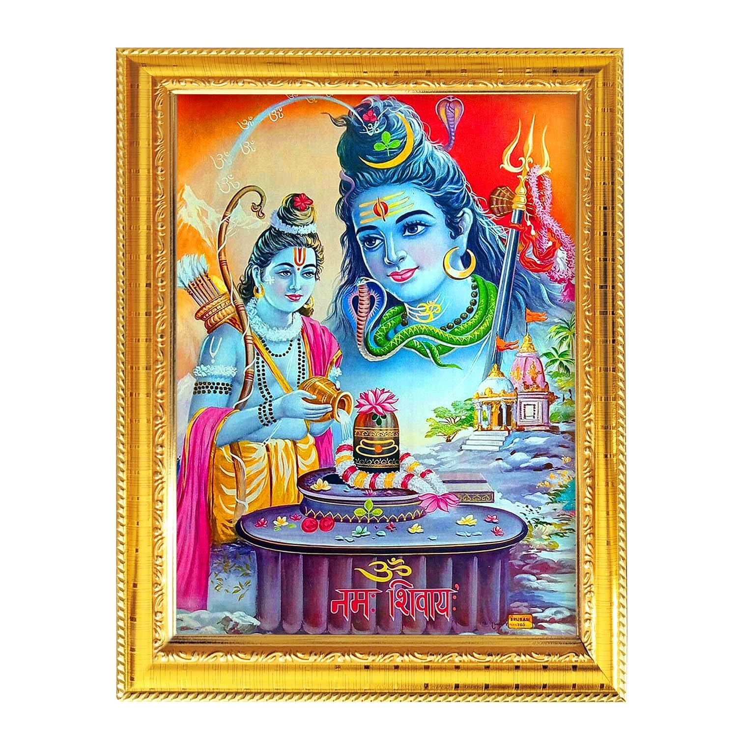 Shri Ram Shiva Indian God Photo With Golden Frames Wall Table 8.3X6.5 ...