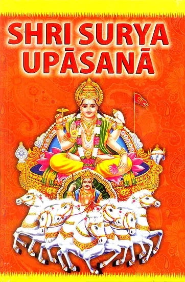 Shri Surya Upasana Worshipping Bhagawan Surya||Sanskrit Text with ...