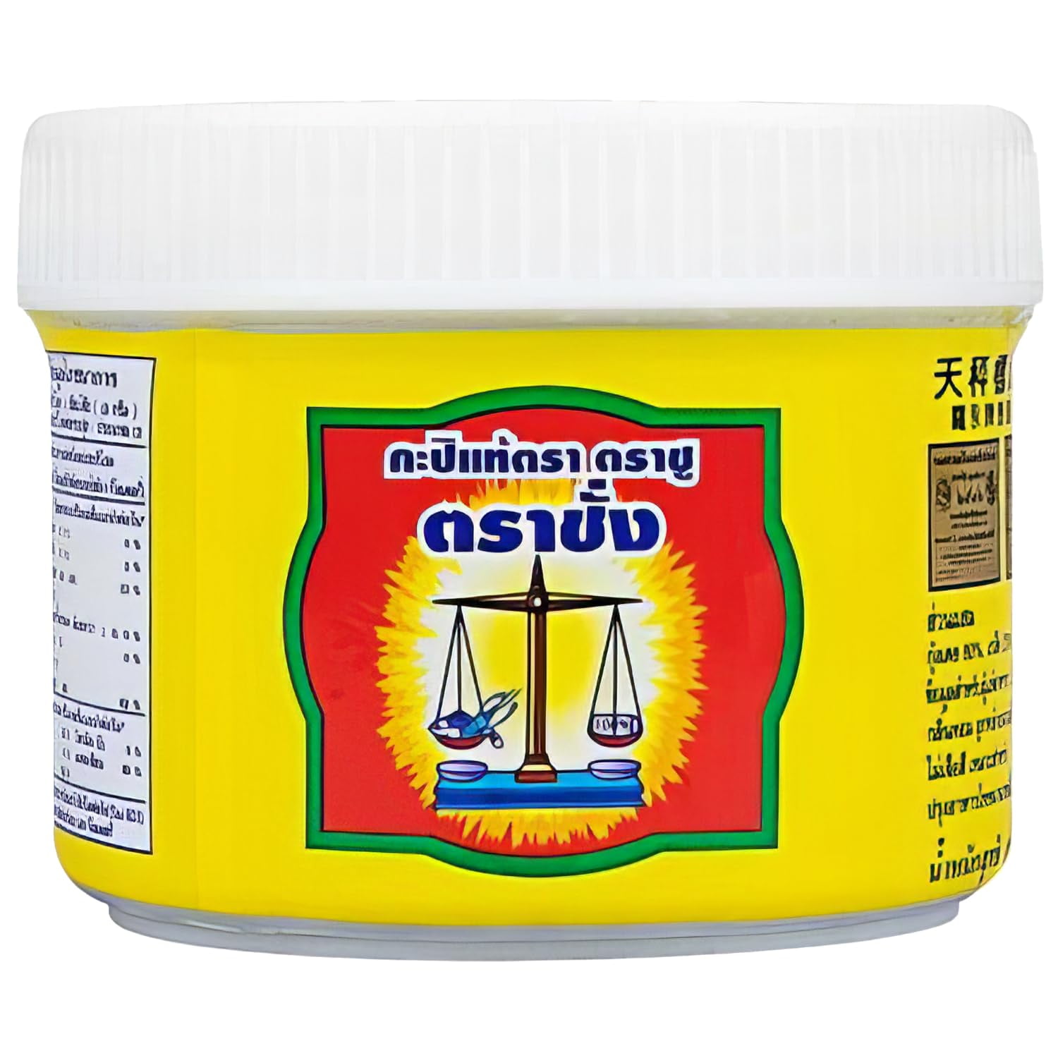 Shrimp Paste (Kapi) Authentic STF9 Net Wt 185 G (6.5 Oz) Thai Seasoning ...