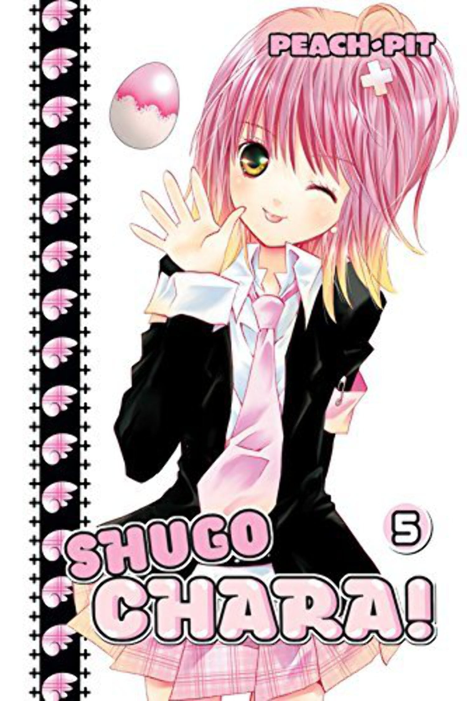 Shugo Chara! Vol 5 - Walmart.com