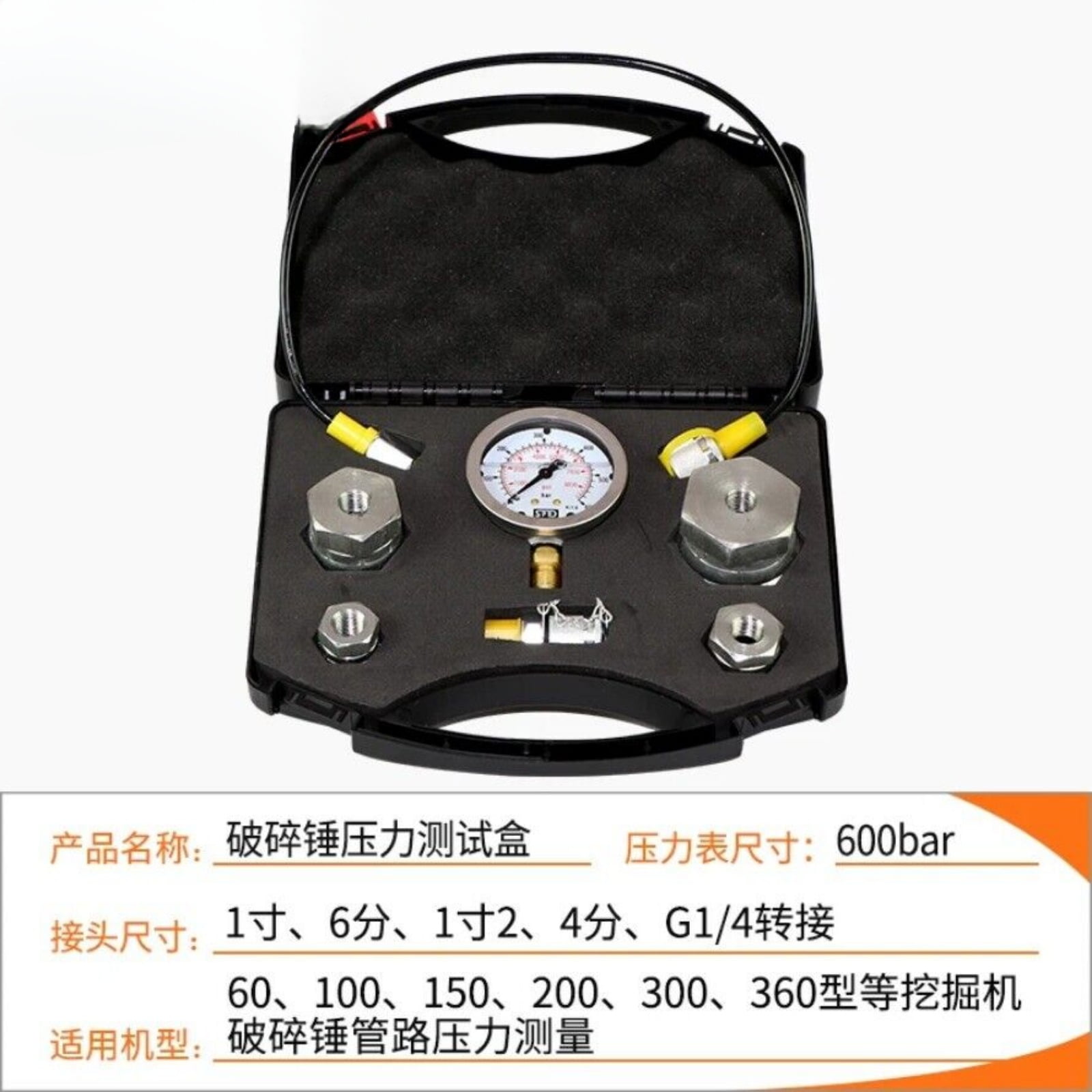Shuishan Guhe Crusher Hammer With Nitrogen Testing Nitrogen Pressure ...