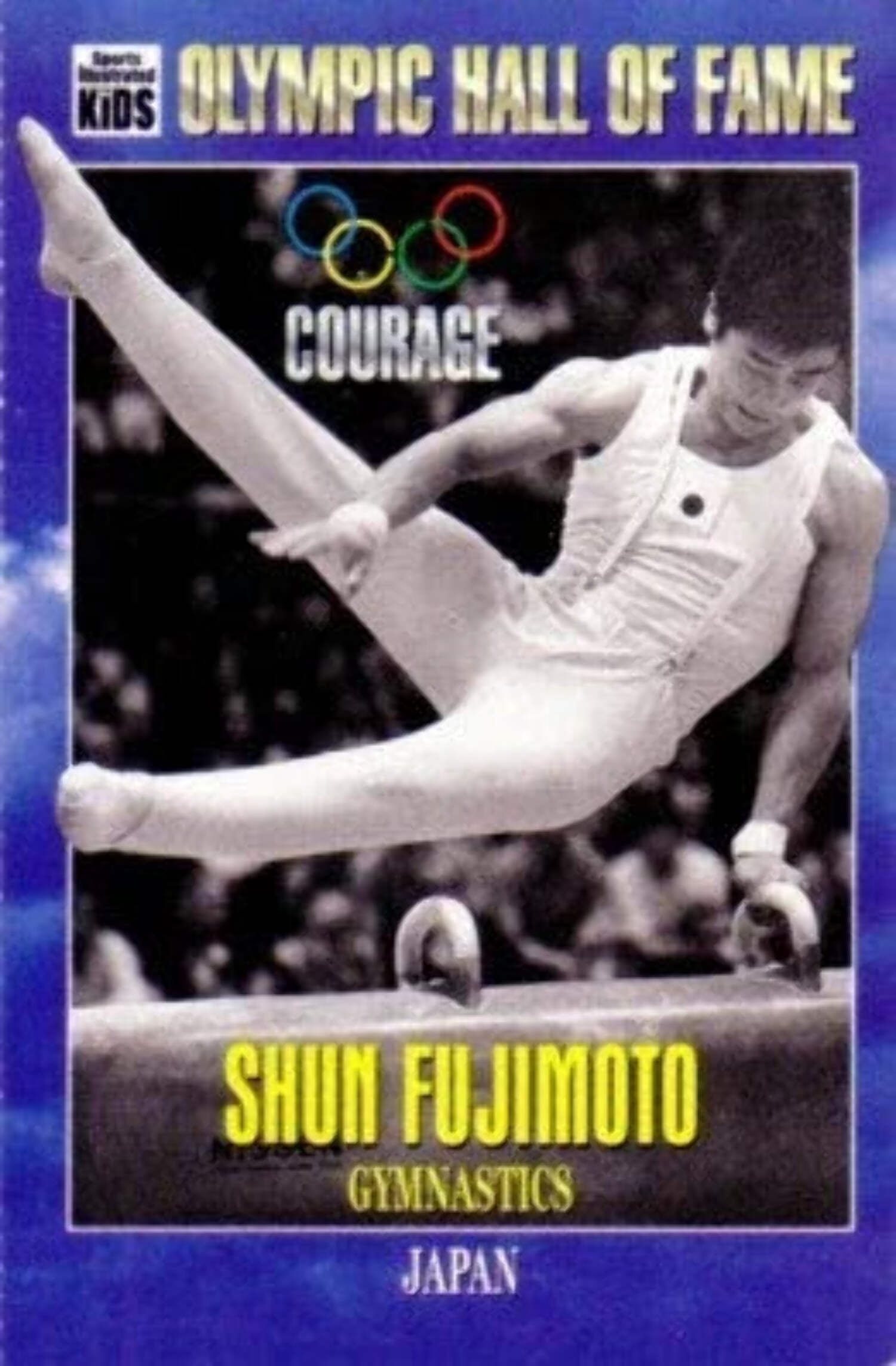 Shun Fujimoto Olympic Hall of Fame 1996 Sports Illustrated for Kids ...