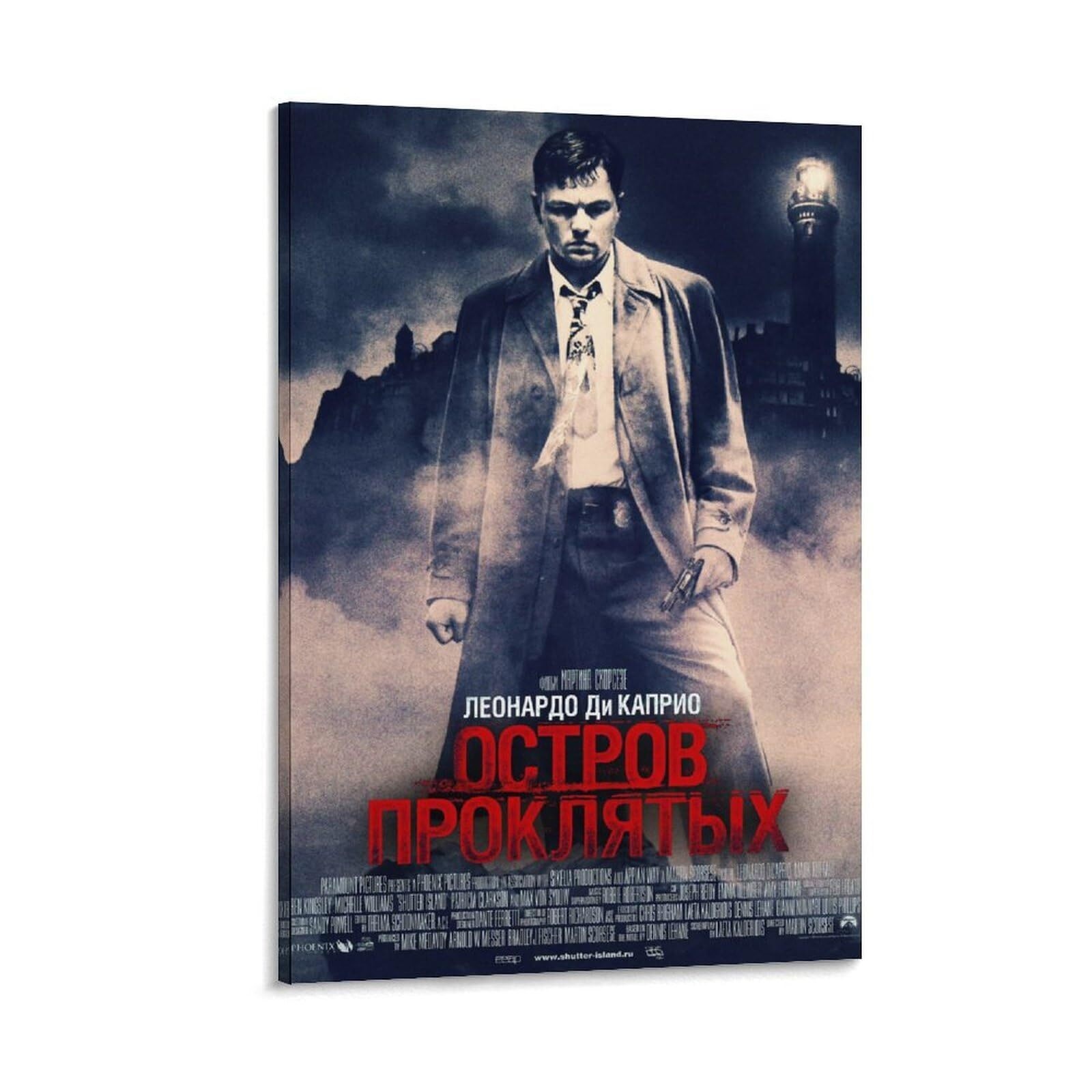 Shutter Island Movie Poster Poster Cool Artworks Painting Wall Art ...